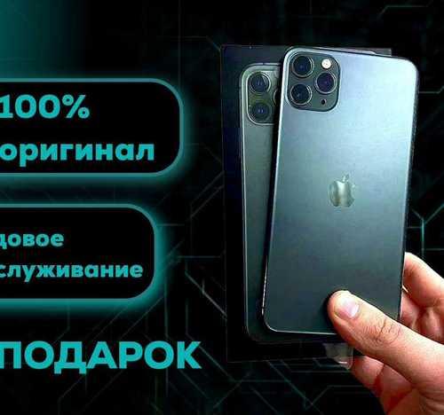 iPhone 11 Pro, 256 ГБ