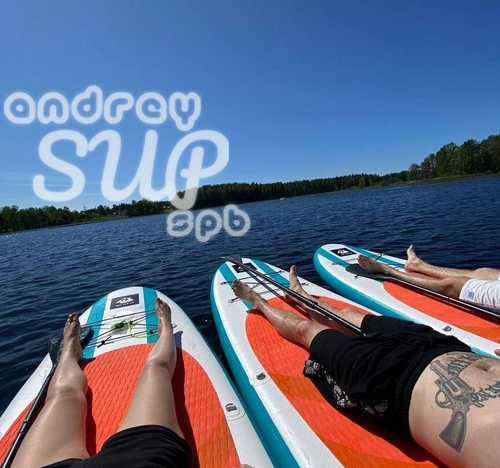 Сапборд sup аренда продажа