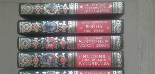 Серия Российская императорская библиотека