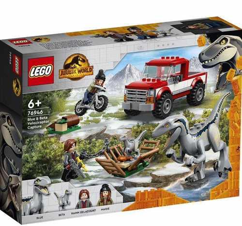 Lego Лего 76946 Блу и поимка бета-велоцираптора