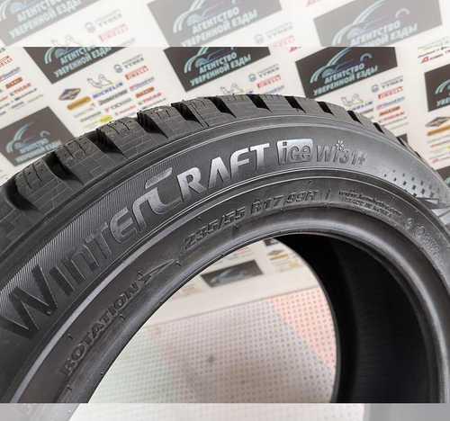 Kumho WinterCraft Ice WI31 185/55 R15 82T