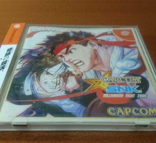 Capcom vs. SNK: Millennium Fight 2000 ntscJP Dream