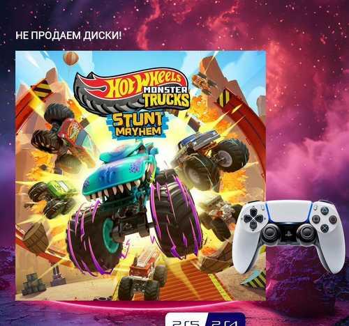 Hot Wheels Monster Trucks: Stunt Mayhem PS5 и PS4