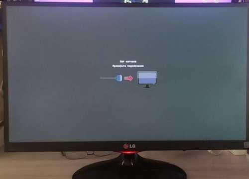 Монитор LG 23"