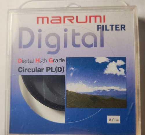 Светофильтры Marumi DHG Lens Circular P.L.D 67 mm