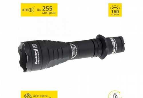 Фонарь Armytek Armytek Predator XP-E2 Красный свет