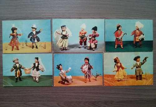 Открытки СССР (часть 6): куклы в народных костюмах
