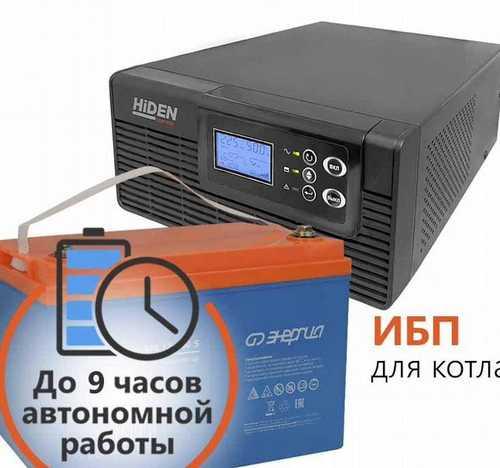 Ибп Hiden Control HPS20-0312   Аккумулятор GPL S 100 Ач