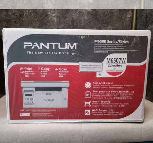 Мфу Pantum m6507w с wi-fi