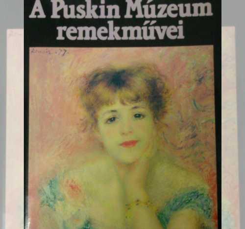 Книга A Puskin muzeum remekmuvei 1986