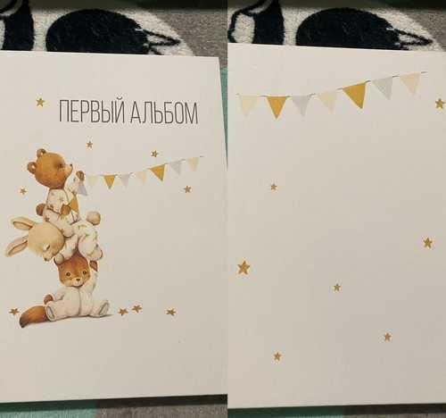 Первый альбом малыша
