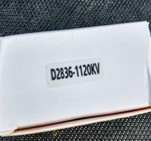 Бесщеточный двигатель D2836