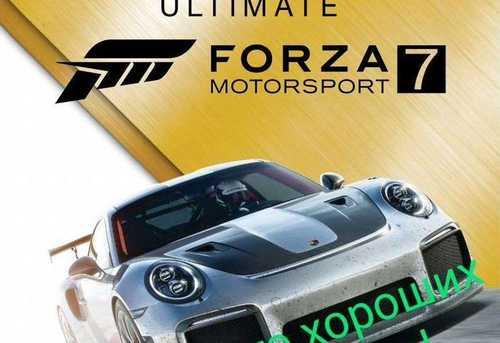 Forza Motorsport 7 ultimate