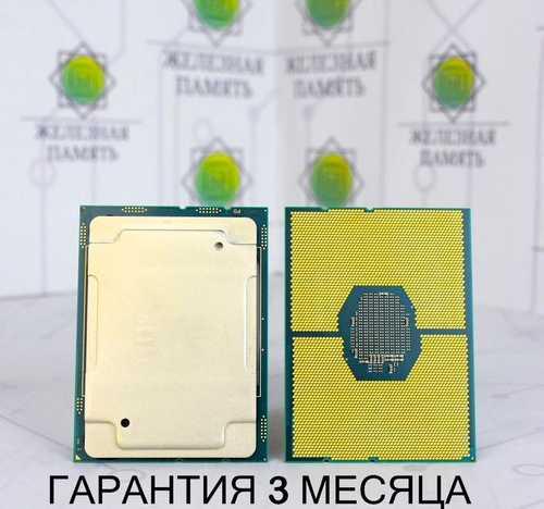 Xeon gold 6150 оптом