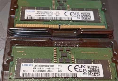 Samsung 4800 sodimm DDR5 (2 x 8 gb)