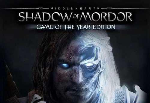 Middle-earth: Shadow of Mordor PS4 PS5