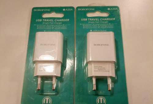 Зарядка для телефона. Компакт travel charger BA20A