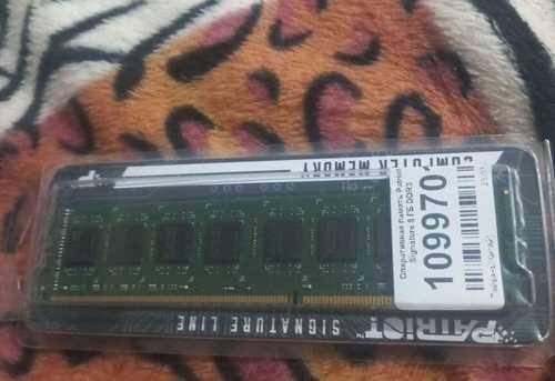 Оперативная память ddr3 8 gb Patriot