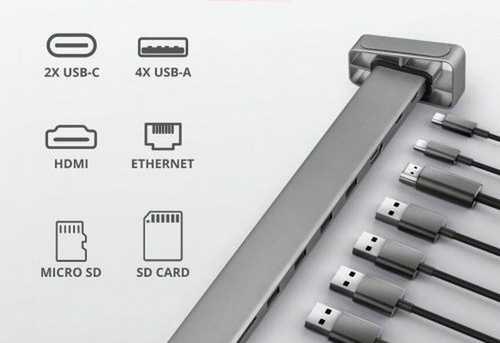 Разветвитель для компьютера Trust Dalyx USB-C 10-в