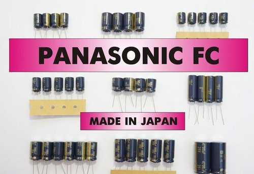 Электролитические конденсаторы Panasonic FC