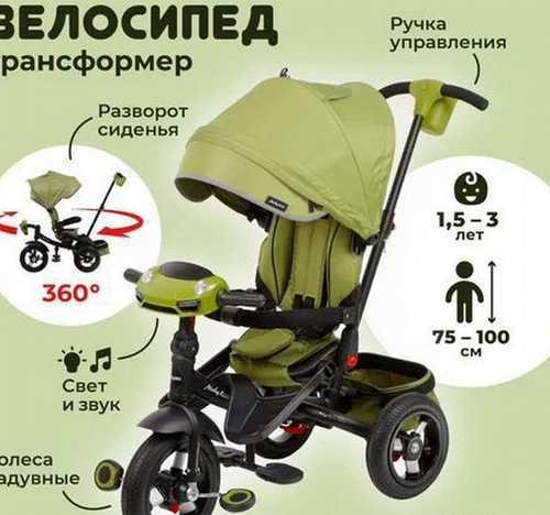 Детский велосипед Moby Kids Leader 360 зелёный