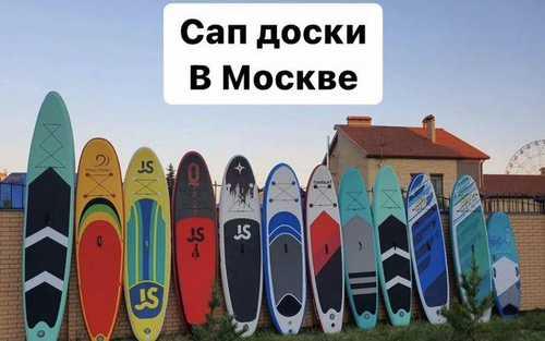 Сап доска Sup board сапдоска сап борд