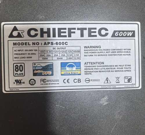 Нерабочий Chieftec aps-600c