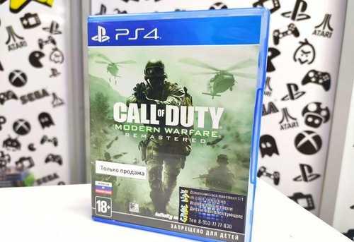 Call of Duty Modern Warfare Remastered (PS4) Б/У Д