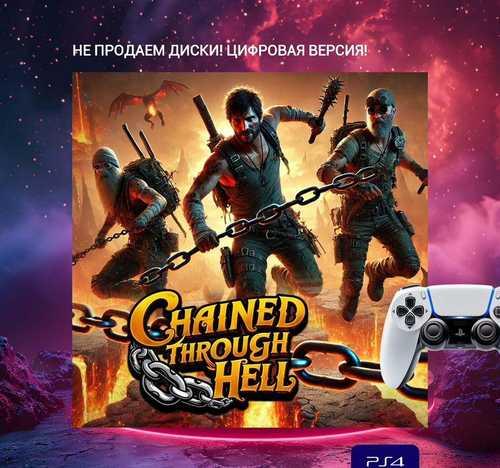 Chained Through Hell ps4 и ps5