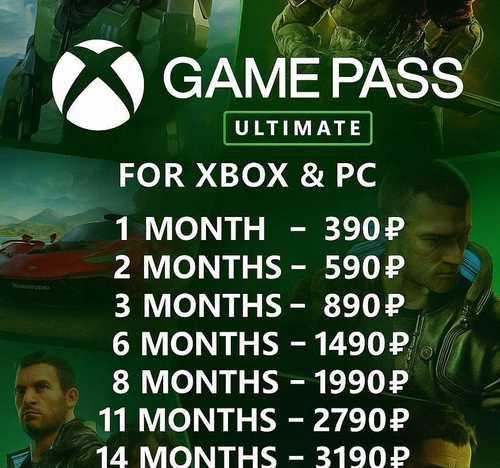Game pass ultimate