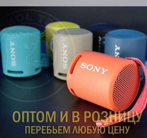 Портативная колонка sony xb 13