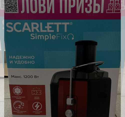 Соковыжималка центробежная Scarlett sc-je50s21