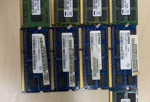 Оперативная память для ноутбука DDR3 1-2Gb
