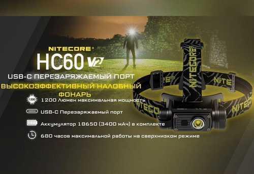 Налобный фонарь nitecore HC60 V2