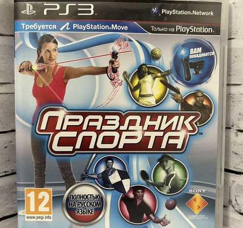 Игра для PS3 Праздник Спорта