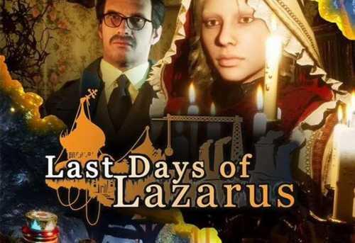 Last Days of Lazarus для PS5