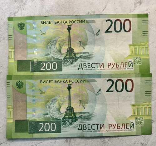 Банкноты