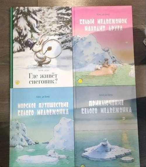 Энас-книга серия Книжка-улыбка