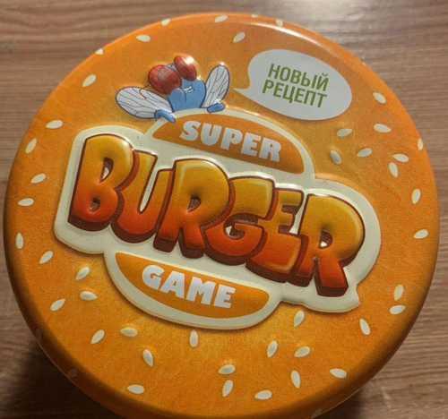 Настольная игра super burger game