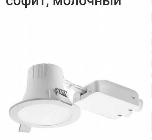 Светильник потолочный встраиваемый IKEA (Икеа)
