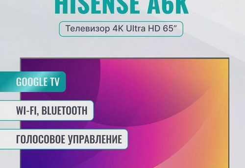 Новый Гигант 165см Hisense SMART TV WiFi Ютуб +Чек