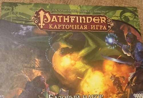 Pathfinder карточная игра