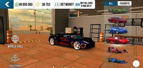 Car parking multiplayer винил