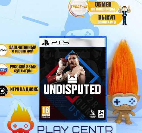 Undisputed (PS5)