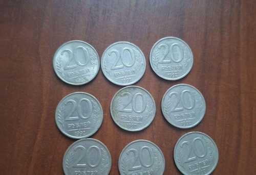 Продажа монет сср