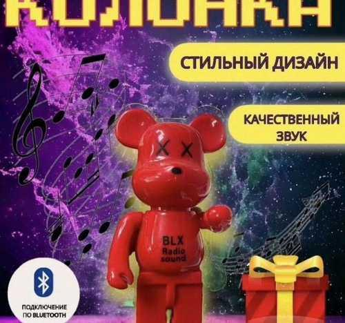 Беспроводная колонка мишка Bearbrick