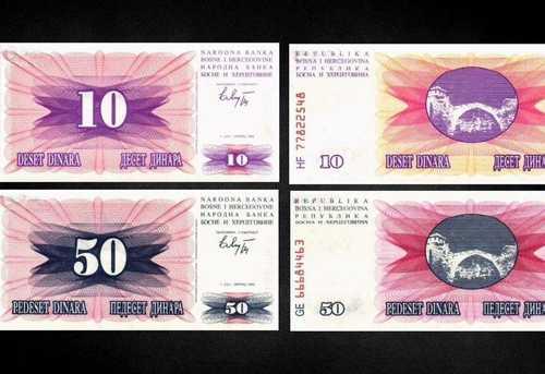 Набор банкнот Босния и Герцеговина