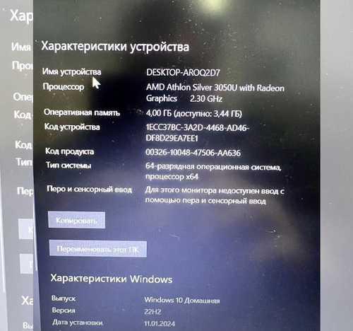 Ноутбук acer aspire 3