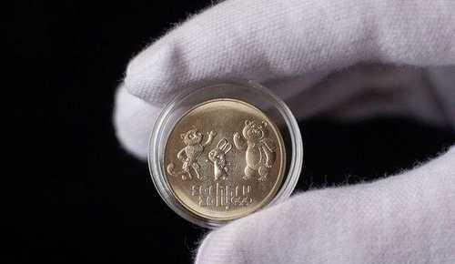 Памятная монета 25 рублей в капсуле Талисманы. Оли