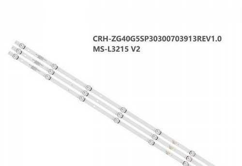 Подсветка MS-L3215 V2